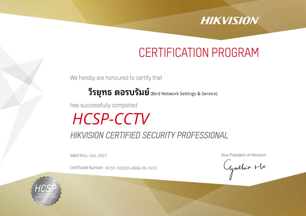 Certificate Hikvision CCTV – Bird Network Settings & Service